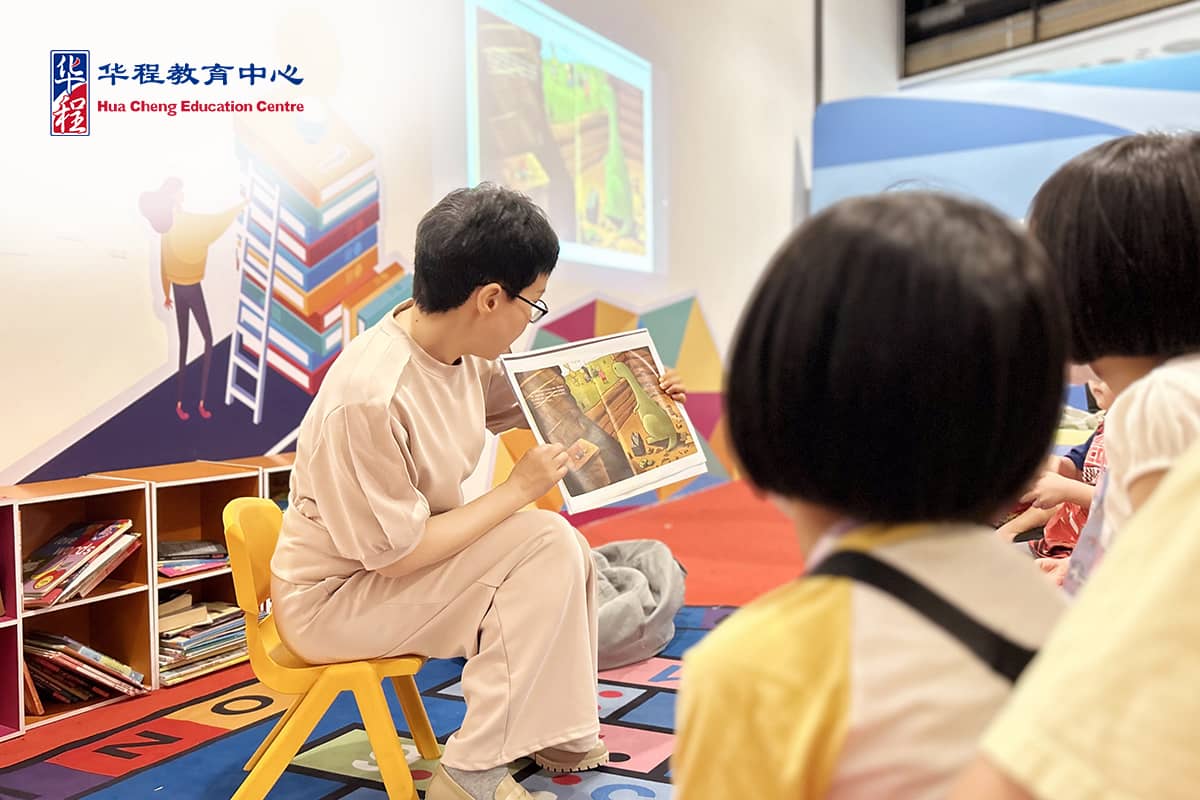 Mandarin Storytelling Session | Hua Cheng Education Centre