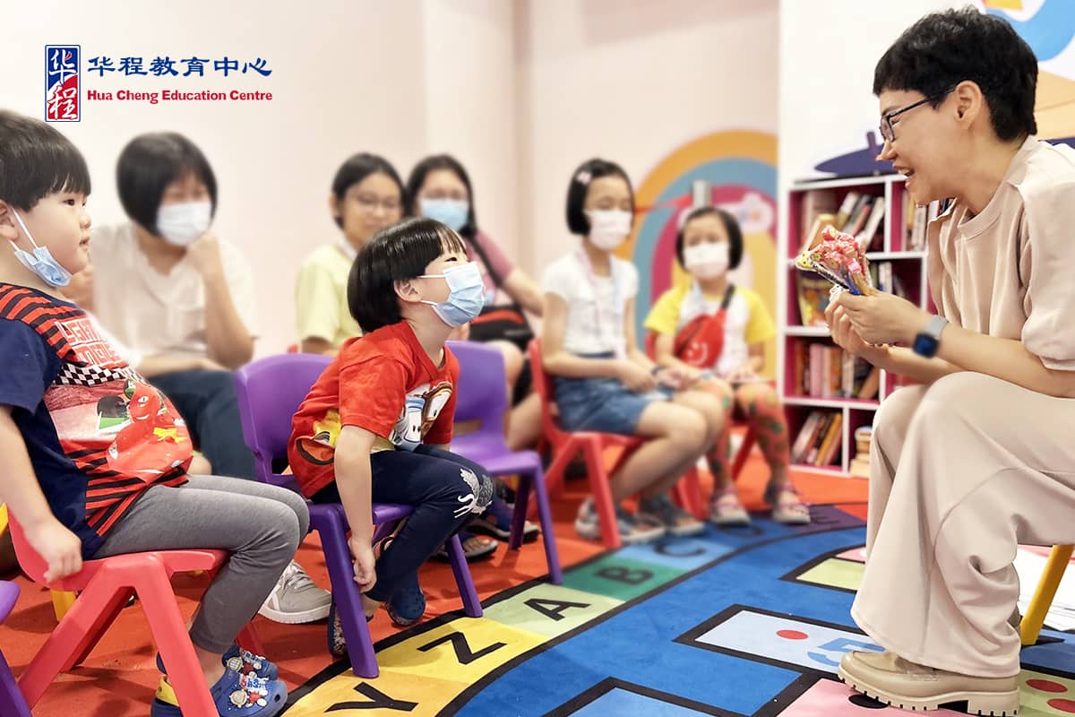 Mandarin Storytelling Session | Hua Cheng Education Centre