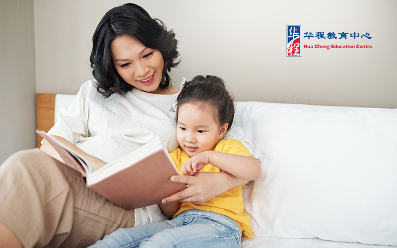 Strategies To Help Your Child Read Chinese Effectively | Hua Cheng ...