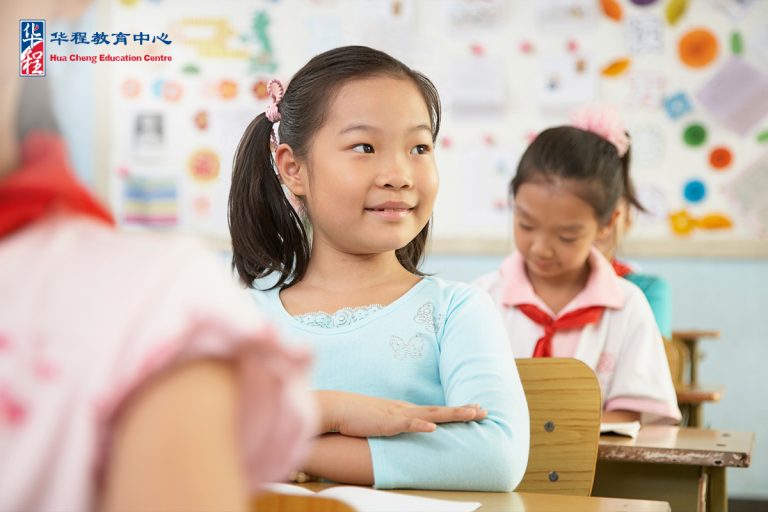 3 Effective Tips To Ace PSLE Listening Comprehension | Hua Cheng ...